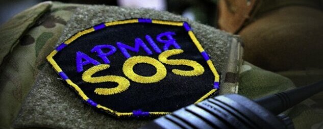 Army SOS | Spleis fra SpareBank 1